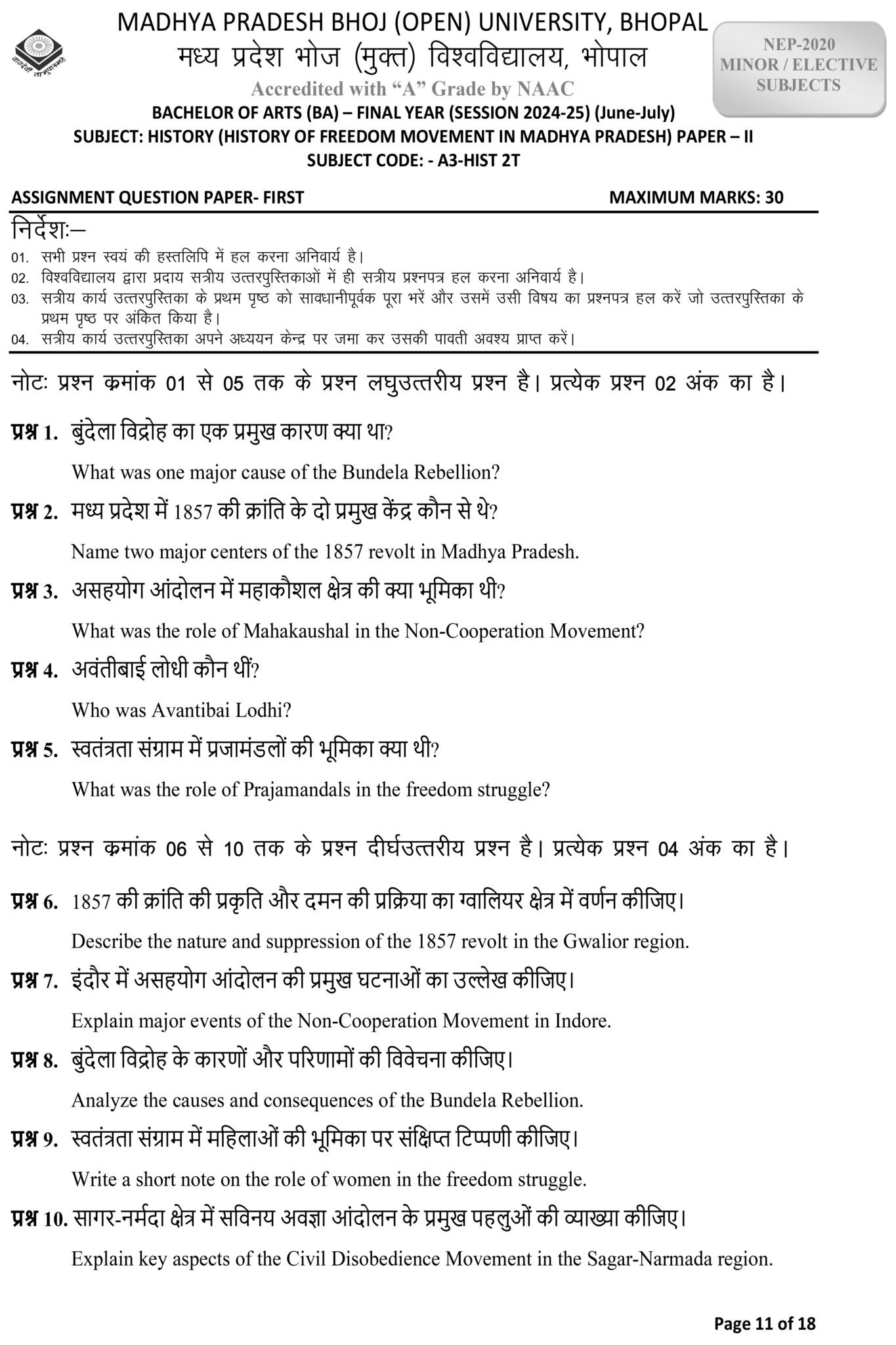 HISTORY OF FREEDOM MOVEMENT IN MADHYA PRADESH - BA Studies